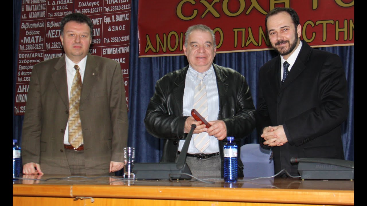 "Τα Μ.Μ.Ε. στην Ελλάδα". Γιάννης Τζανετάκος. 23-2-2009. - YouTube