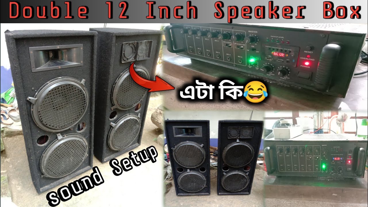 Double 12 Inch Speaker Box Sound Testing | Birthday Party Sound Setup🥳 ...