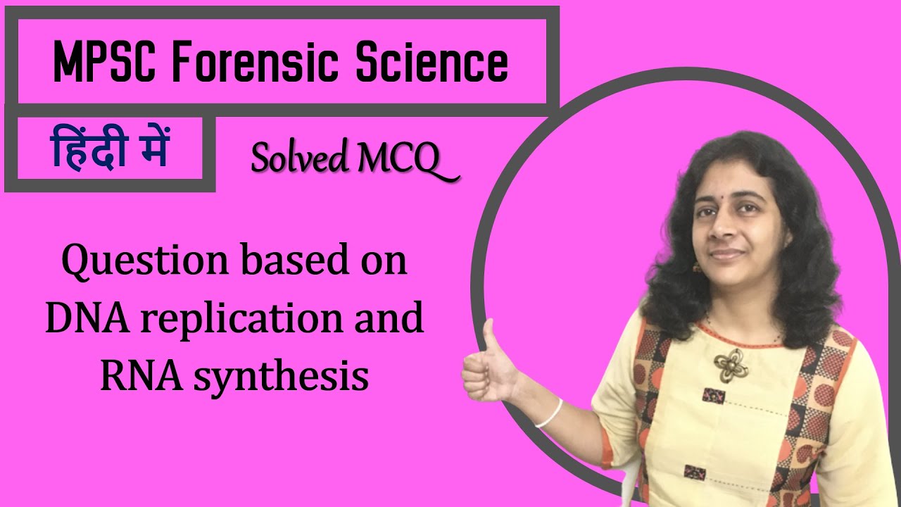 MPSC Forensic Science | Solved PYQ | Solving Questions with Gauri ma’am ...