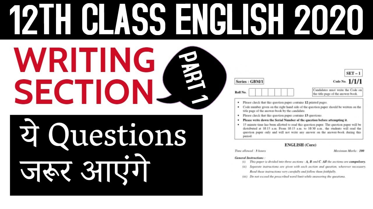 12th Class English (Most Important Questions) (Writing Section) - YouTube