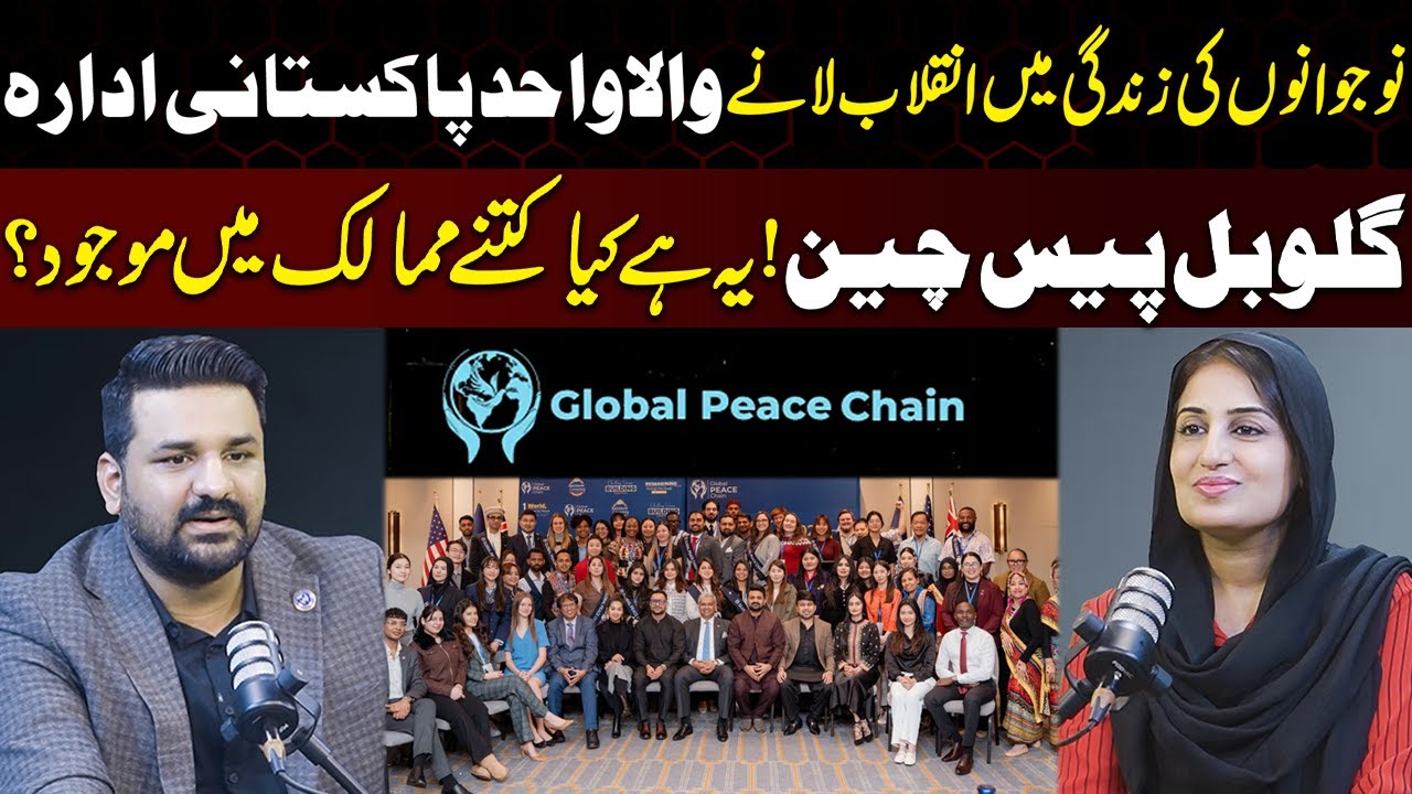 What is Global Peace Chain? | A Revolutionary Pakistani Organization ...
