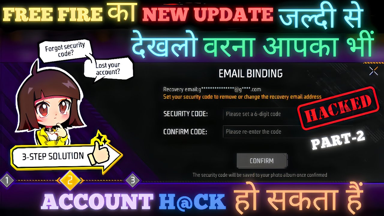 Free fire new account recovery option | how bind recovery email 🔥 ff ...