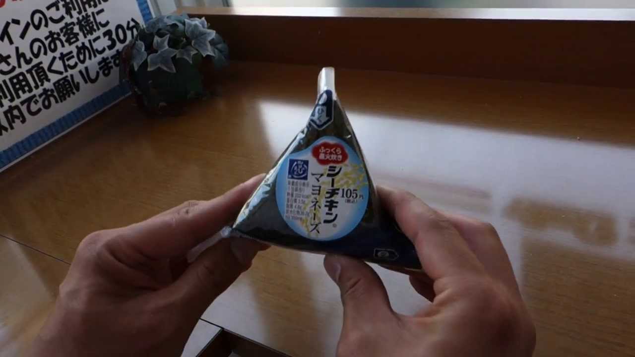 Onigiri packaging in Japan - YouTube