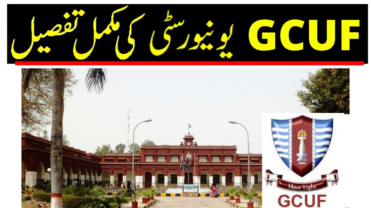 Complete info of GCUF - Government College University Faisalabad ...