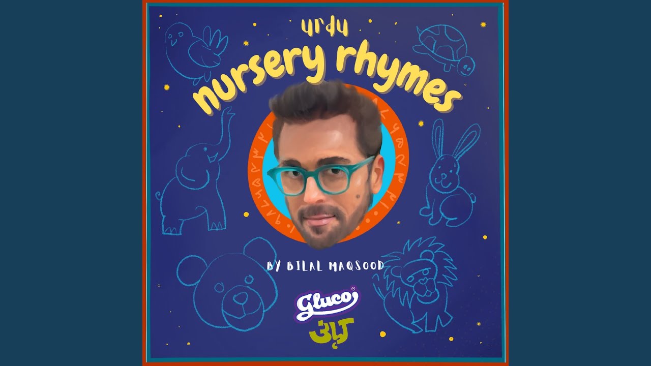 Bholay Bhaalu Bhaiyya (Sing Along) - YouTube Music