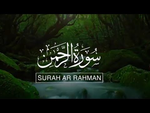 Surah Rahman| Beautiful recitation - YouTube