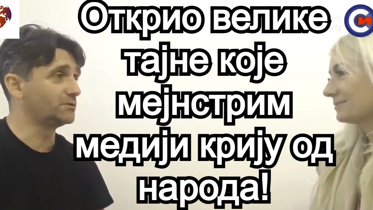 Dejan Berić - Otkrio! - YouTube