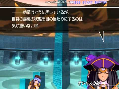 Melty Blood Actress Again Current Code Ver. 1.07 - H-Sion Tatari Arcade ...