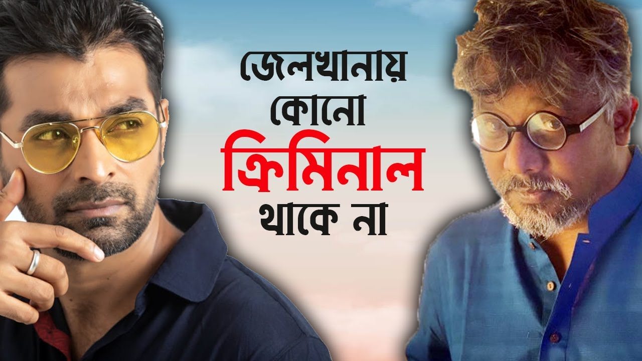 রাজনীতি আমাদের পোশাকেও রয়েছে I Sayed Babu I Amitabh Reza I Tanvir ...