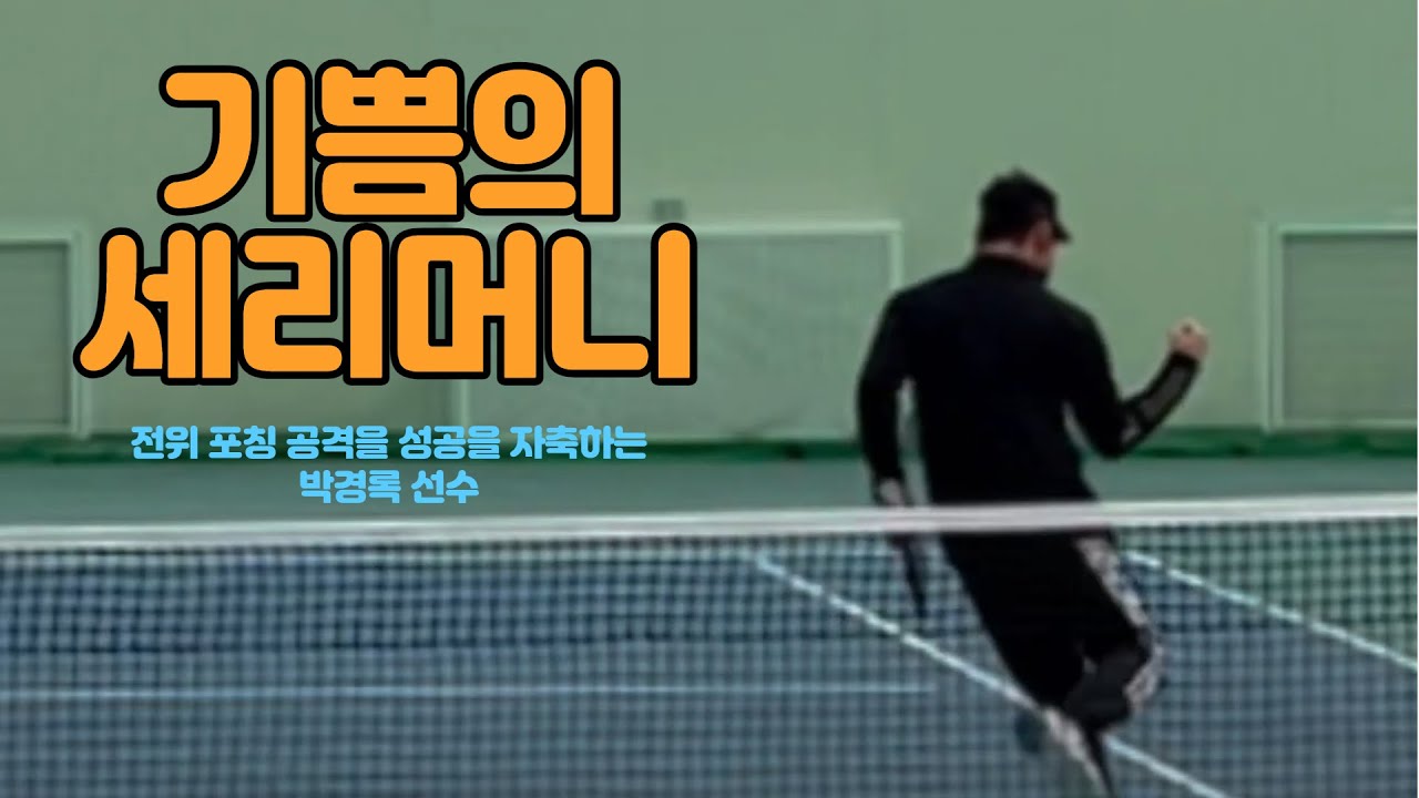 NTRP 3 5 Tennis Which One Is Stronger In Tennis NTRP 3 5 Tennis Which One Is Stronger In Tennis