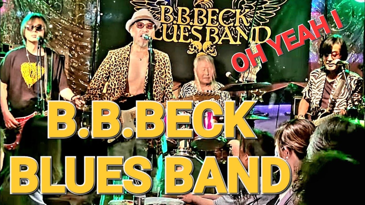 B.B.BECK BLUES BAND 2024/7/10 藤沢市 Beat BAR BECK MOWSOWライブ OA - YouTube