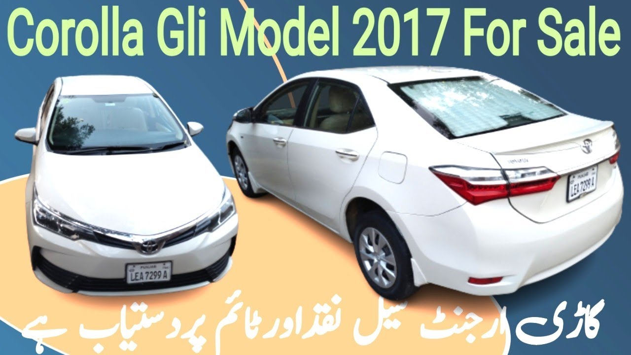 Gli Model 2017 toyota corolla gli model 2017 low price gli model 2017 ...
