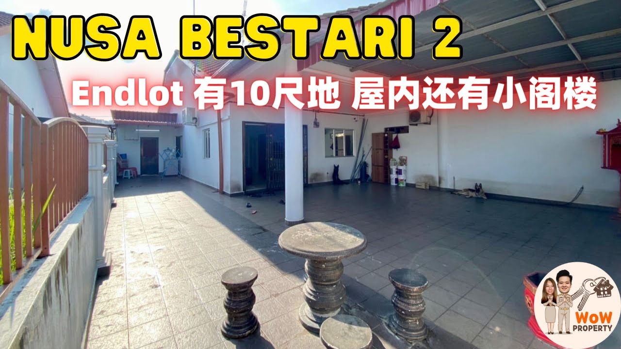 🔥Nusa Bestari 2🔥 单层排屋 🏠 Endlot 有1️⃣0️⃣尺地 屋内还有小阁楼🤩🤩 - YouTube