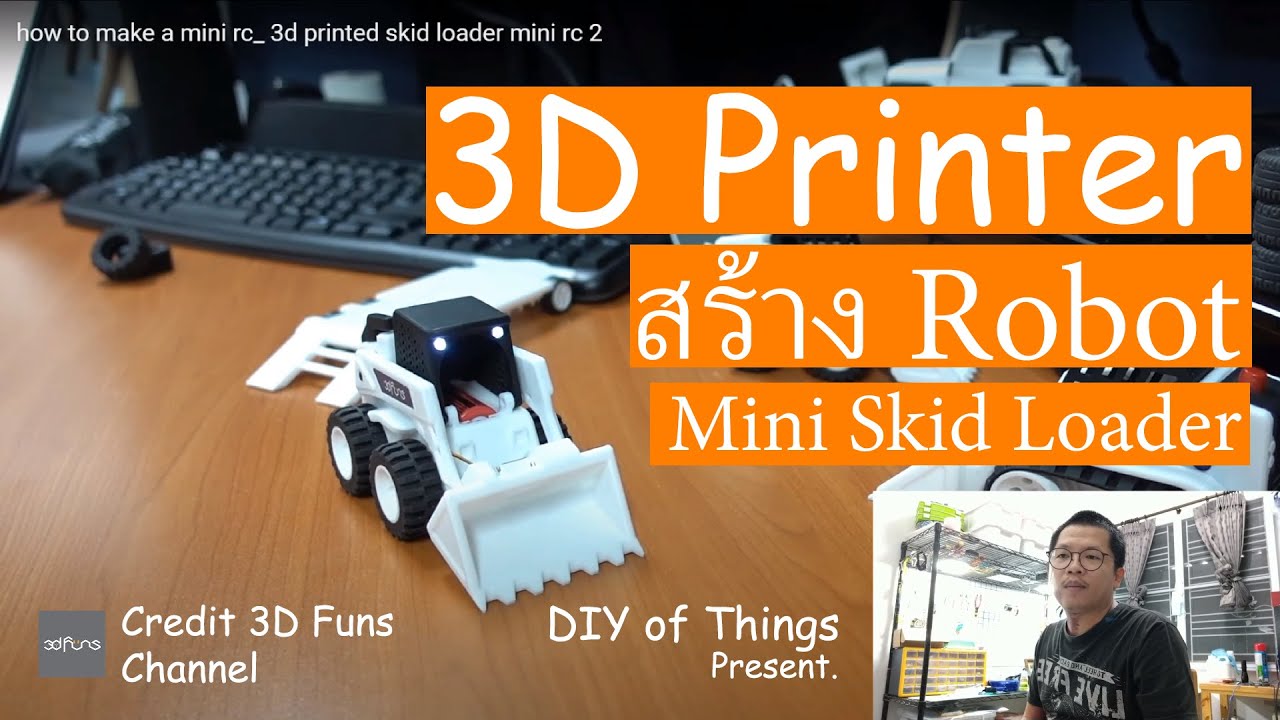 3D Printer ทำอะไรได้บ้าง? ตอนสร้างรถของเล่น Mini Skid Loader จากเครื่อง ...