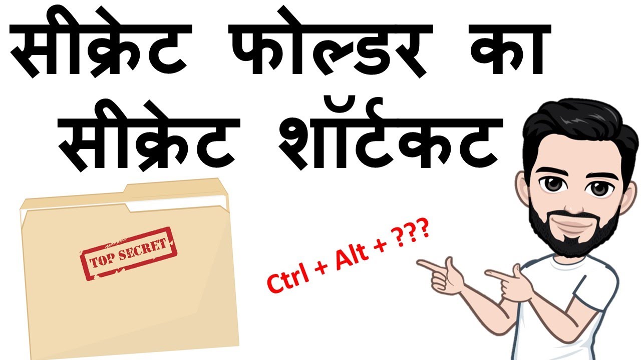 Create your Own Hot Key Shortcut for any Folder | Open Favorite Folders ...