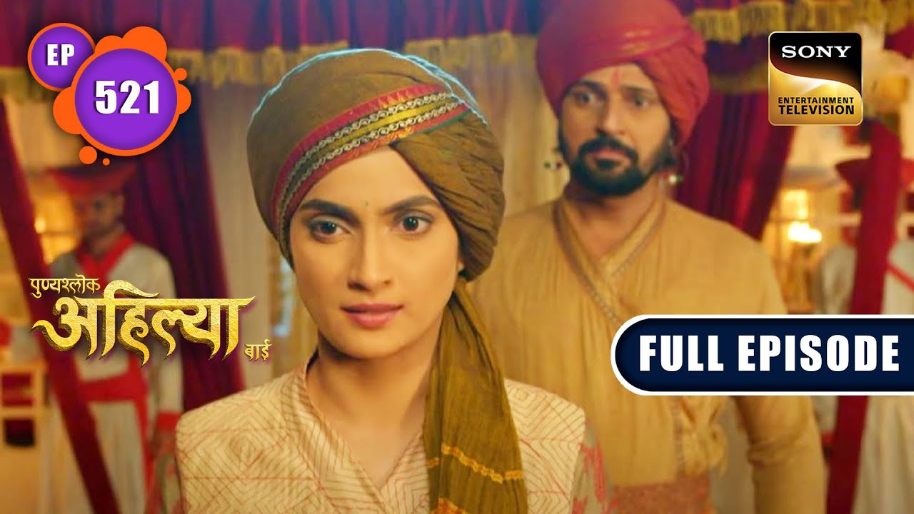 Kisaan Ka Apmaan | Punyashlok Ahilya Bai | Ep 521 | Full Episode | 2 ...