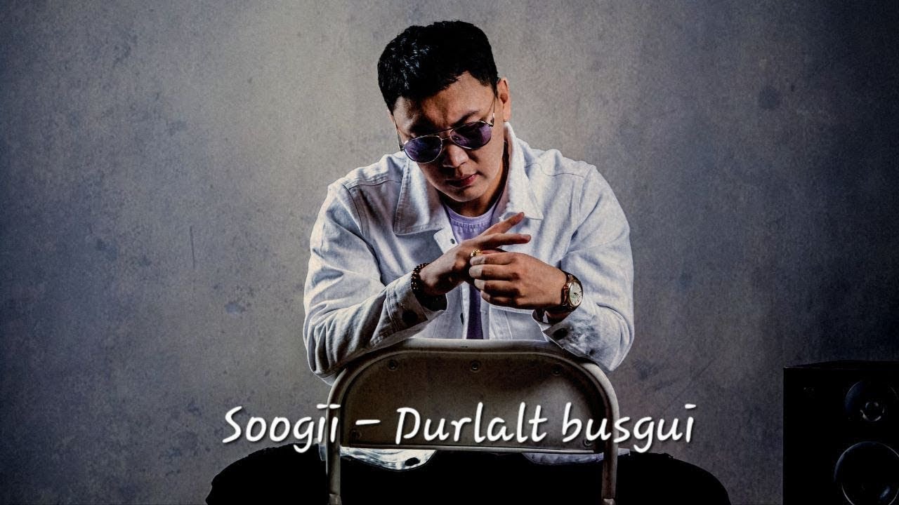 Durlalt busgui /Lyrics Video/ - YouTube