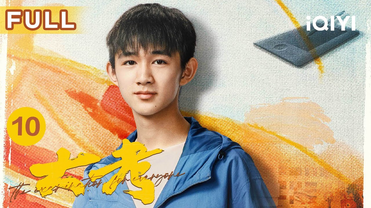 【FULL】高考延期 ️学校复课 | 大考 EP10 The Examination For Everyone | 生活励志剧 | 爱奇艺华语 ...