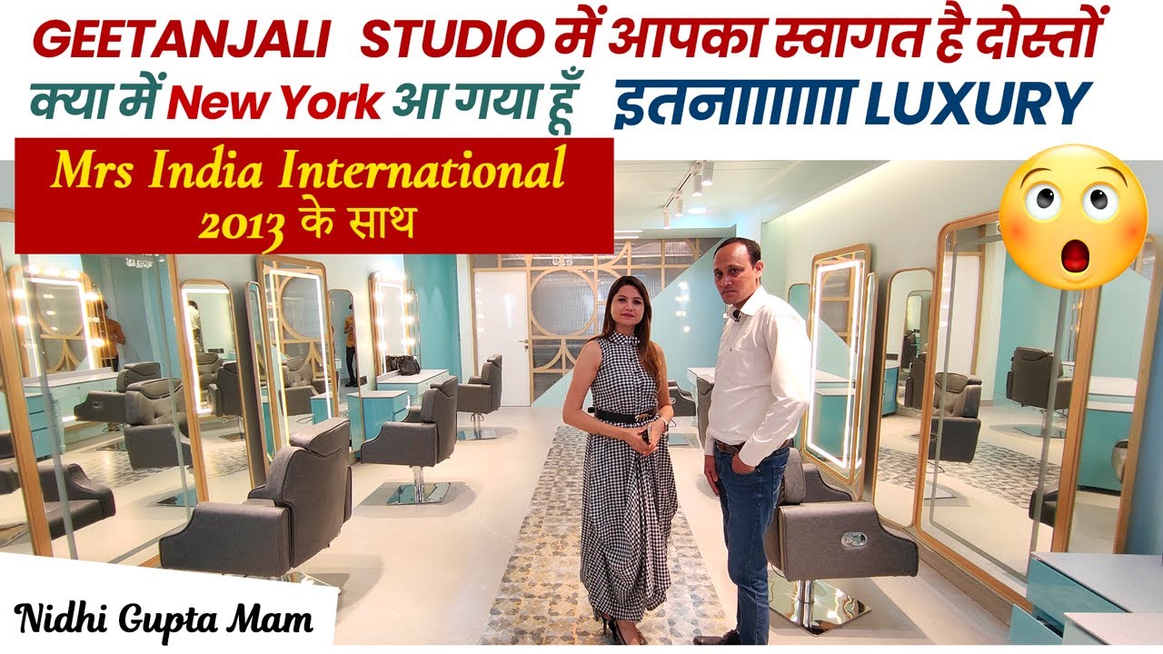 अब सारी दुल्हन यहीं सजने आएँगी😍, Geetanjali Studio & Nidhi Gupta ...