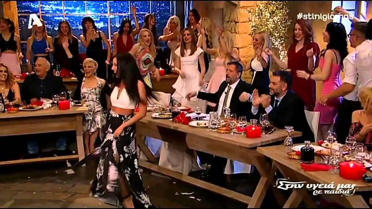 Γλυκερια & Αντωνης Ρεμος - Μία είναι η ουσία (Στην υγεια μας 30.4.2016 ...