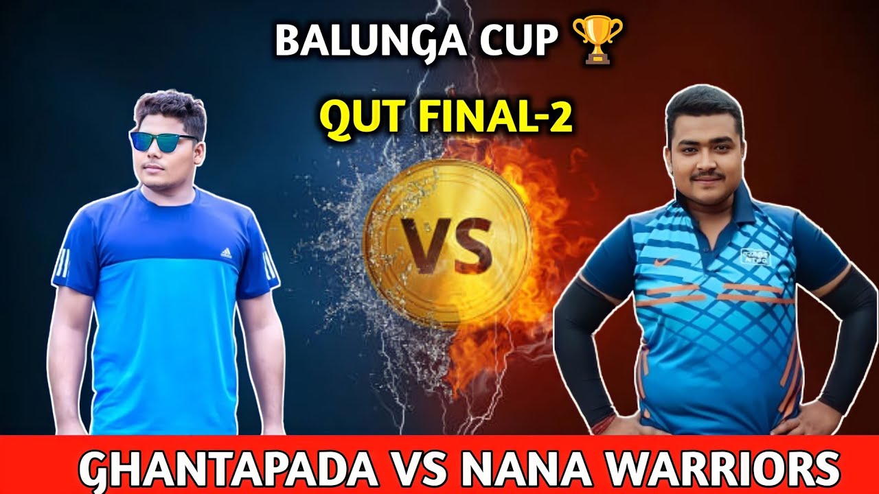 ,🛑🏆PRADEP MEMORIAL BALUNGA CUP 2024 TALCHER NANA NTPC VS GHANTPADA ...