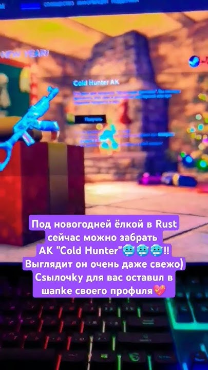 Rust Rustclips Rustshorts раст Rustpvp Rustgame Rustsolo Rustgameplay растрейд