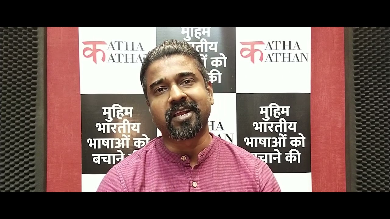 Sahir Ludhianvi- Parchhaiyan Narrated by Vallabh Bhingarde - YouTube