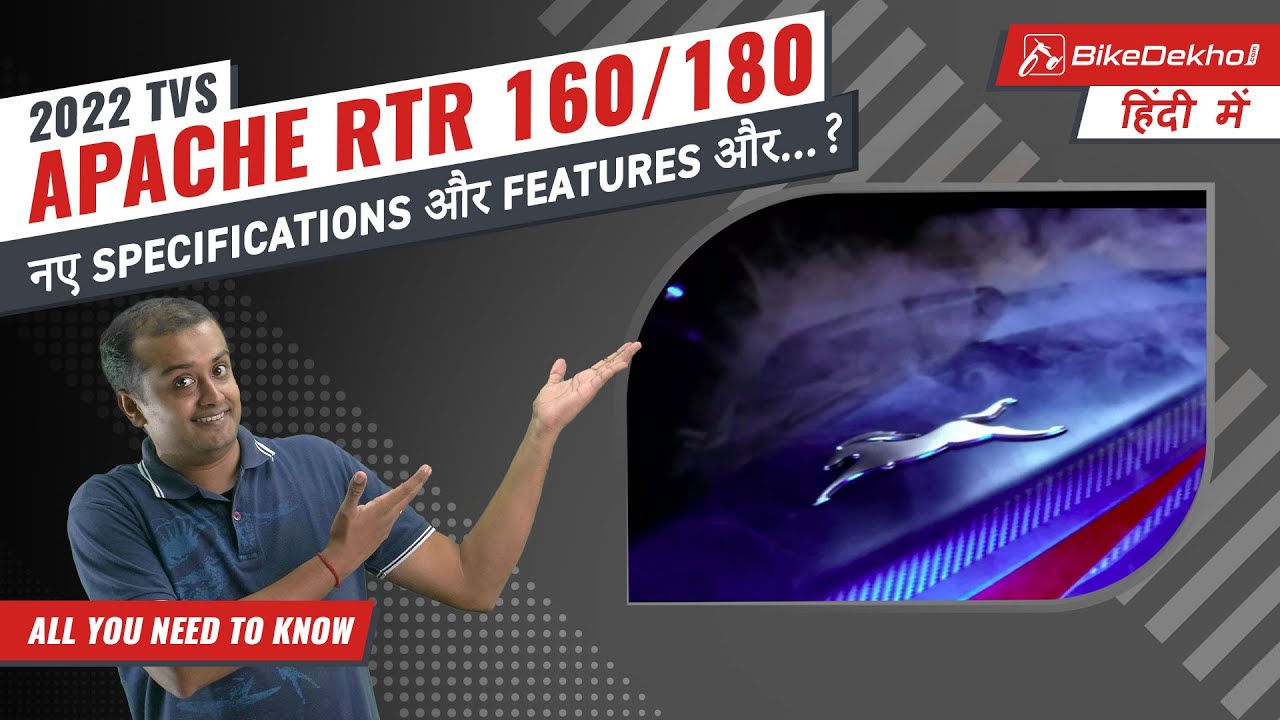 Tvs Apache Abs 180 Pro