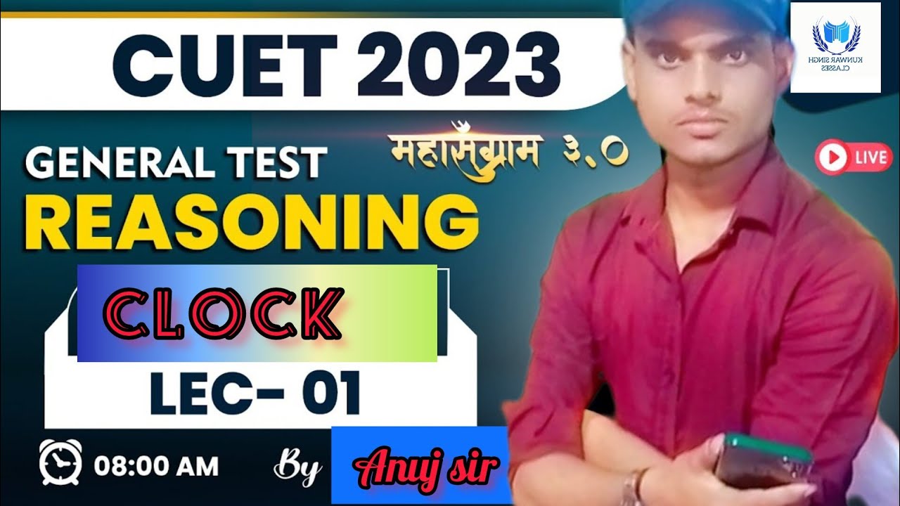 Clock ⏰ (घड़ी) LEC 01||cuet general test reasoning 2023|| cuet 2023 ...