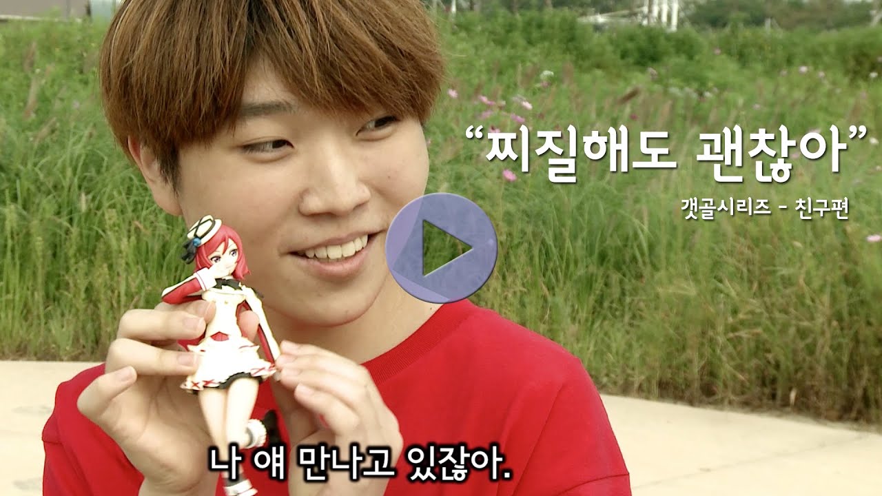 [제10회 시흥갯골축제 시리즈 영상] 제2화-친구편 "찌질해도 괜찮아" - YouTube
