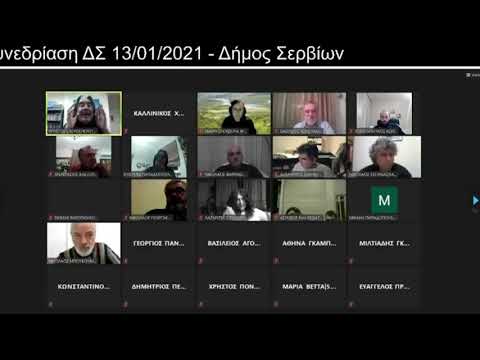 ΕΛΕΥΘΕΡΙΟΥ ΔΗΜΑΡΧΟΣ ΣΕΡΒΙΩΝ ΓΙΑ ΧΥΤΑΜ - YouTube