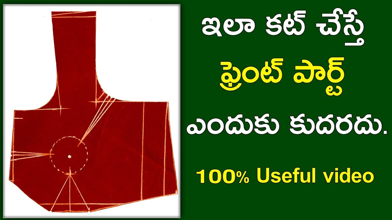 Perfect blouse front part dots marking / Blouse front part cutting tips & tricks ...