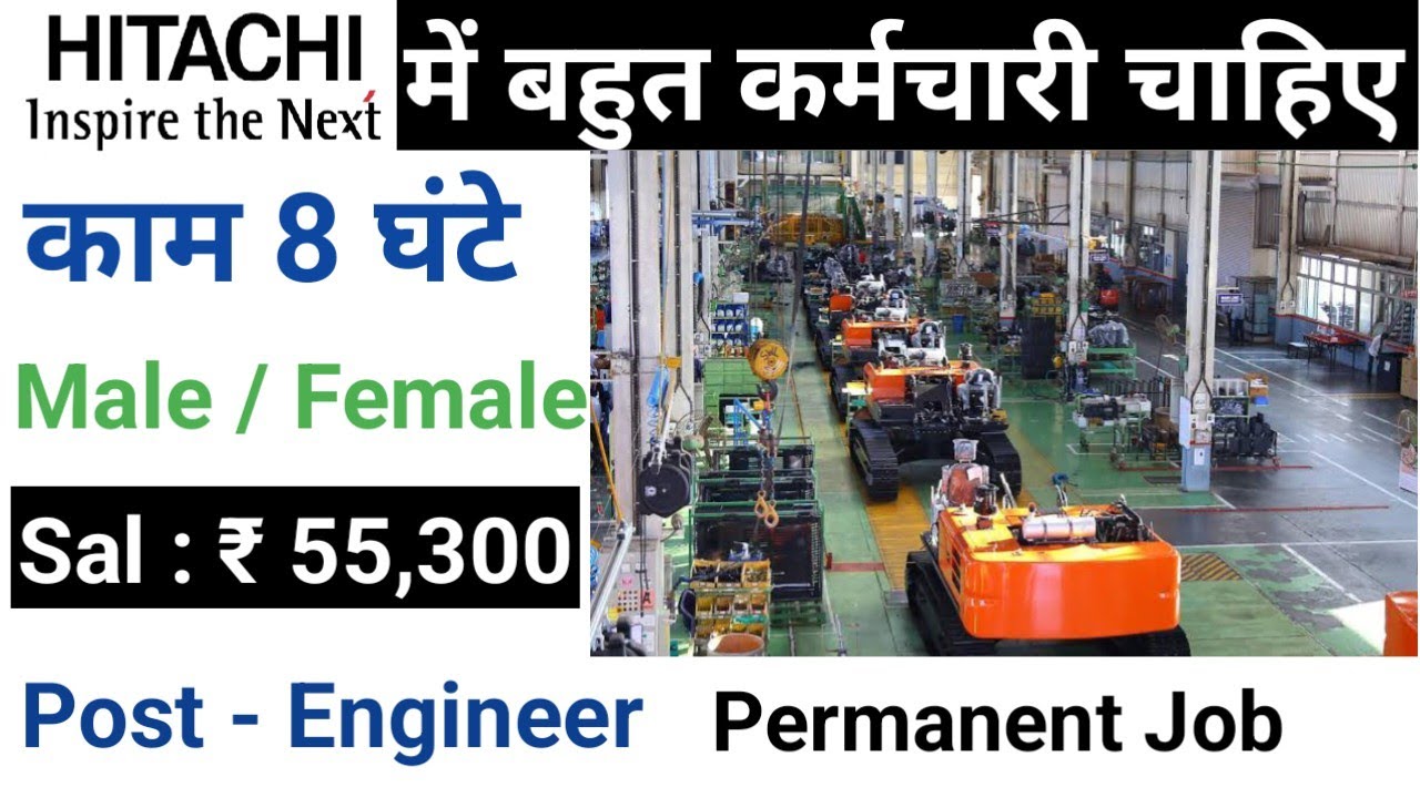 Hitachi India Recruitment in Feb 2024 I Mechanical Jobs I Automation ...