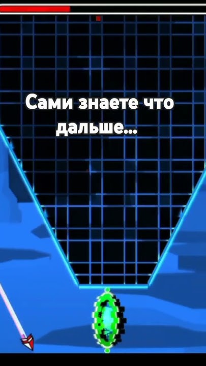 тидал вейв 😐 #geometrydash #геометридаш #gd #рек #гд #games #gaming ...