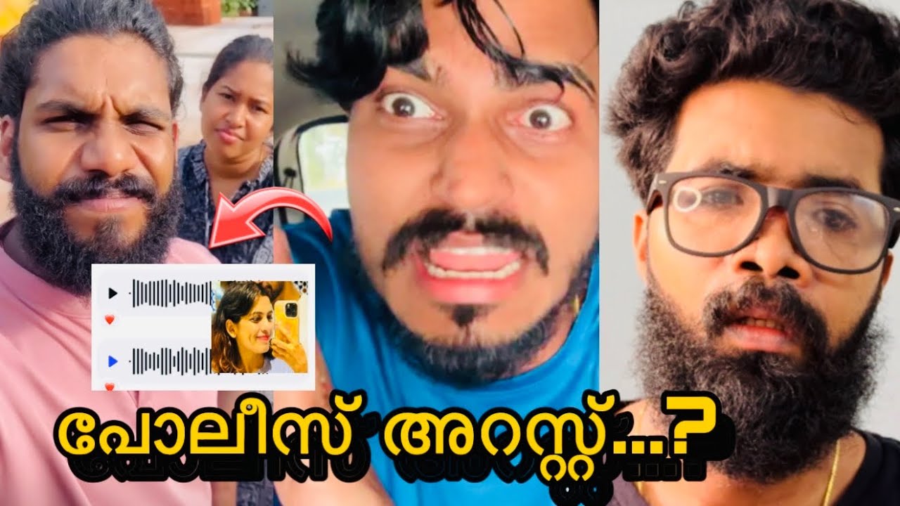 Mallu Family | Fazmina Zakeer | Wayanadan Vlogger | എല്ലാം അടപടലം ...