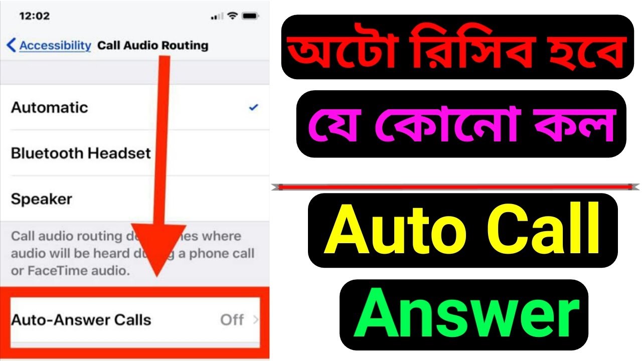 Auto Call Received app for android phone || Best apps in google play ...