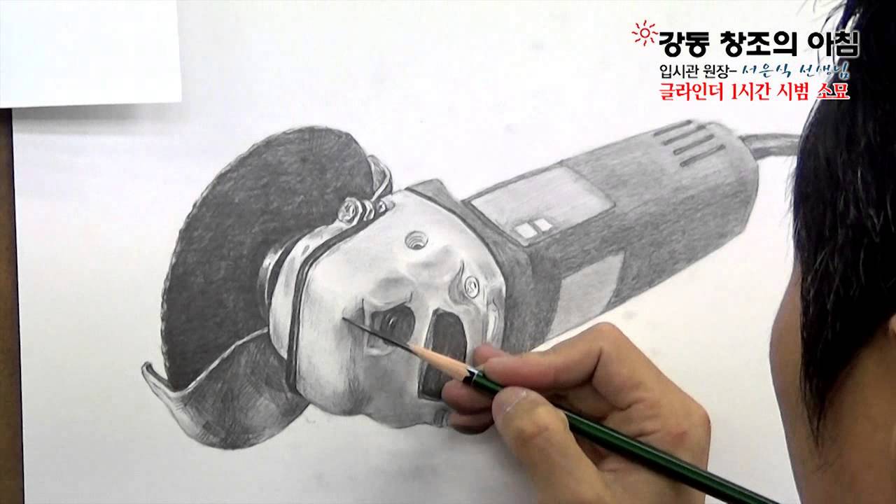 How to draw grinder with a pencil / Drawing tutorial/Drawing timelapse ...