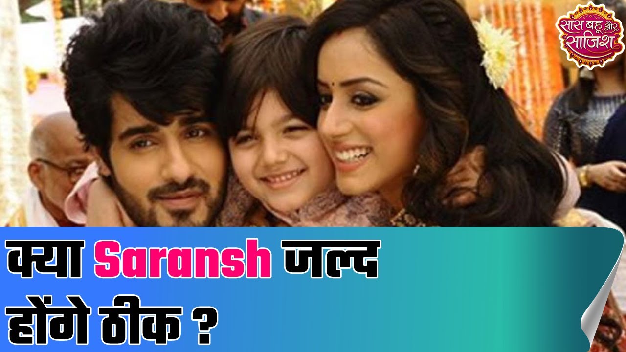 Will Preesha and Rudraksh be able to help Saransh? | Yeh Hai Chahatein ...