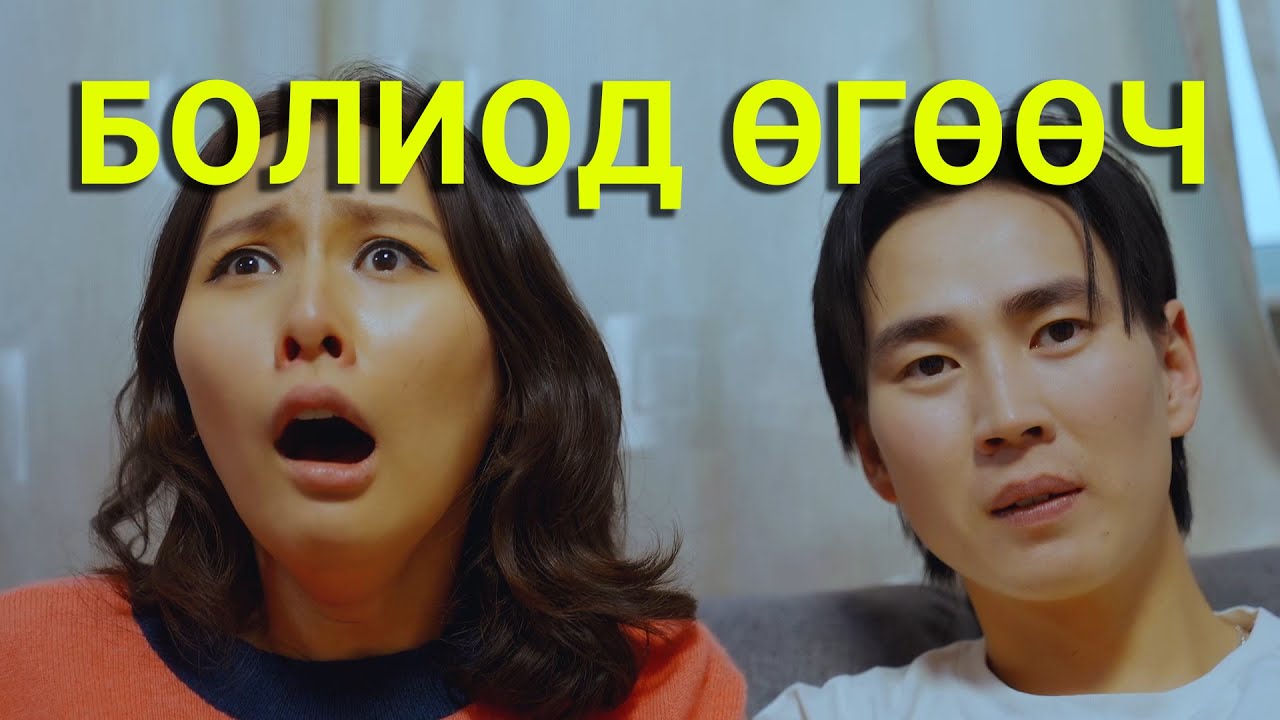 СОЛОНГОС КИНО Youtube