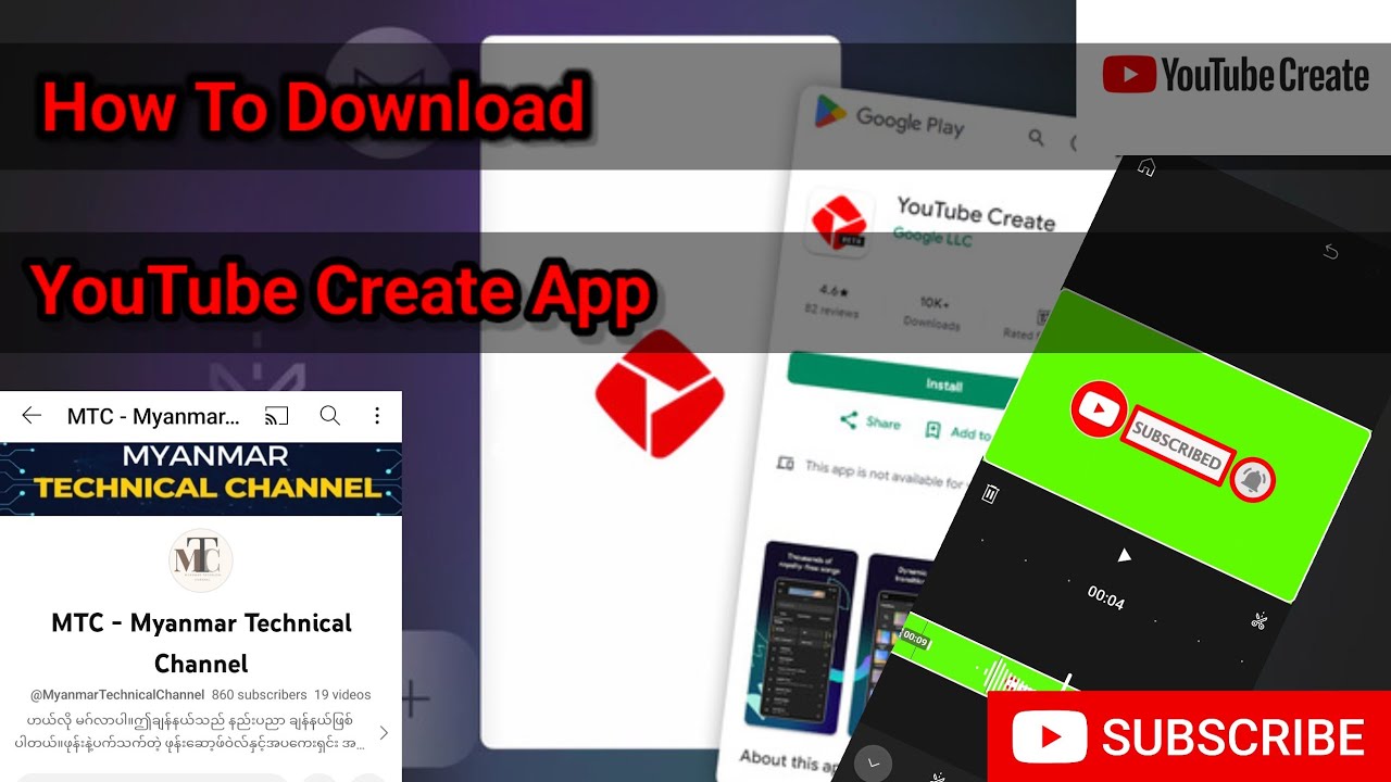 YouTube Create App Download လုပ်နည်း #myanmar #youtubecreateapp #youtubeshorts - YouTube
