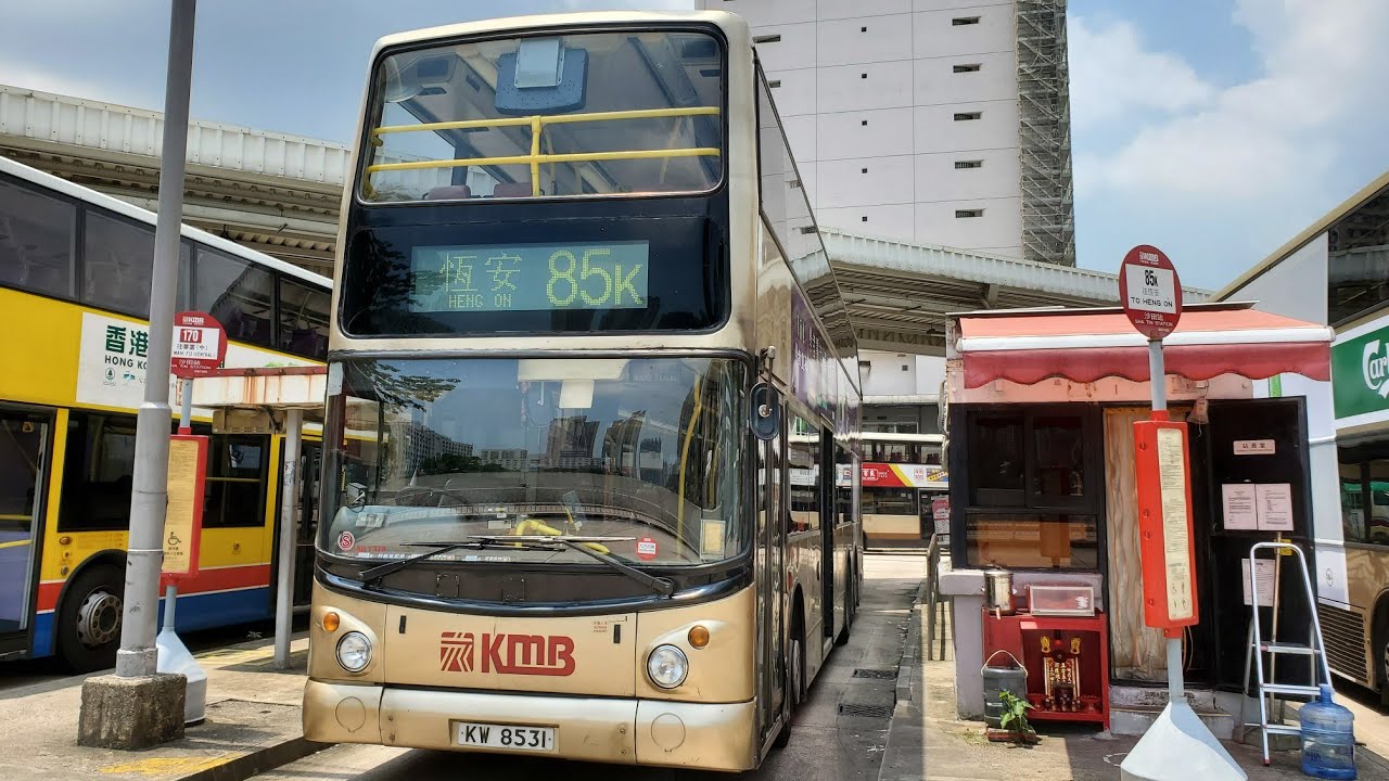 Hong Kong Bus 九巴 KMB 「1080p60 」車隊編號ATR370型號丹尼士三叉戟車牌KW8531路線85K由沙田站開往恆安 ...