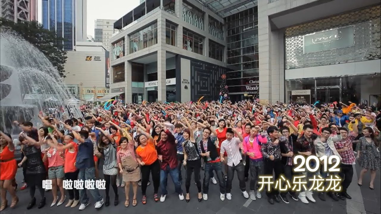 #MooMooDa Ox-picious CNY Get-Together Event - Astro CNY Song 12 Year ...