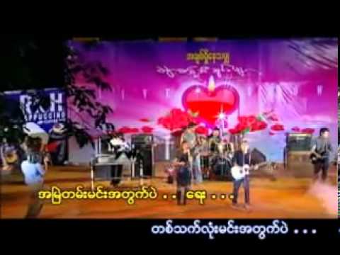 Bal a chain pyan lar ma lal - Raymond (Idiots) + Khin Myat Mon - YouTube