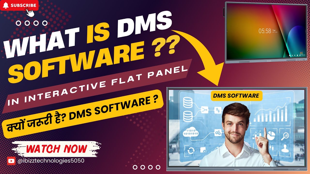 What is DMS Software ⁇ | DMS सॉफ़्टवेयर क्या है ? | क्यों जरूरी है ...