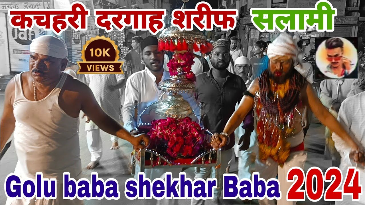 Golu baba shekhar Baba ki tipari ll सलामी 5 तारीख 2024 (kachare dargah ...