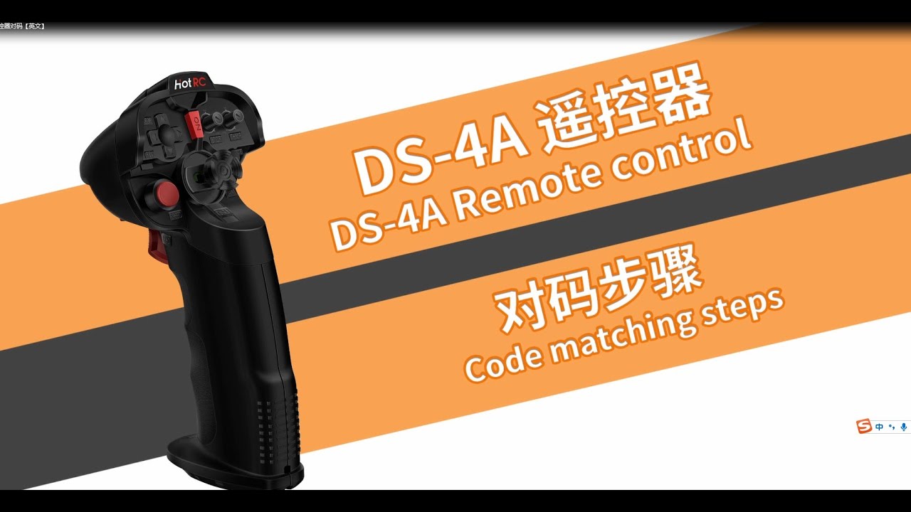 DS-4A one-hand remote control code pairing steps - YouTube