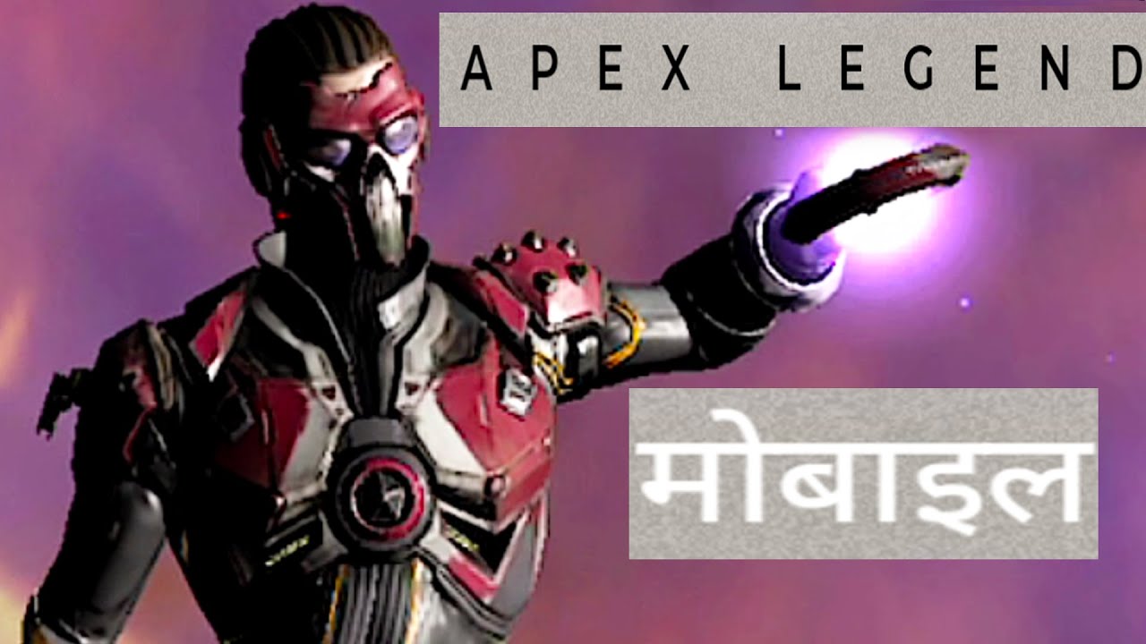 HINDI - LIVE - Apex Legends Mobile - YouTube