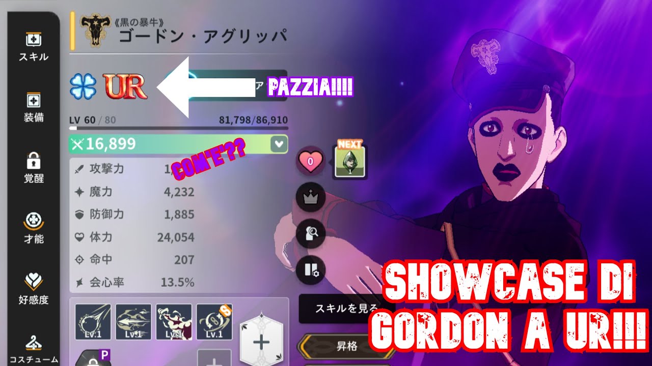 GORDON UR!! PAZZIA!! COM'E' IL PERSONAGGIO AD UR??? SHOWCASE GORDON UR ...