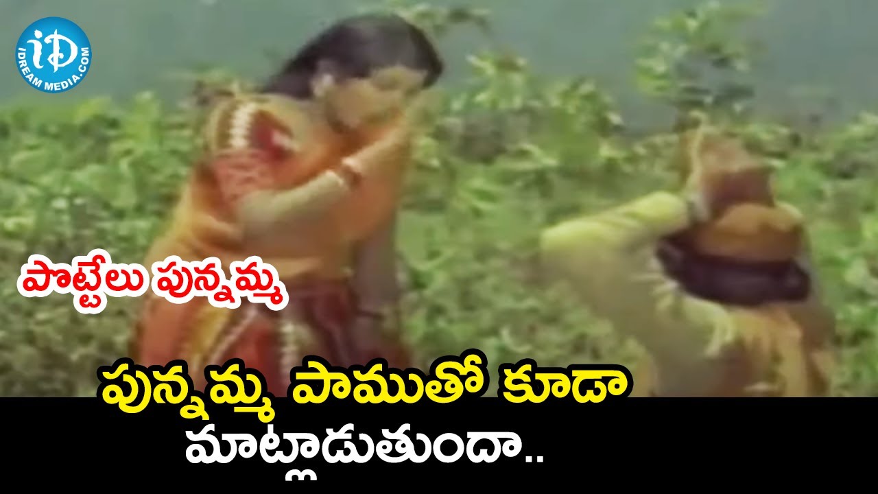 Sri Priya & Murali Mohan Super Comedy Scene | Pottelu Punnamma Movie ...