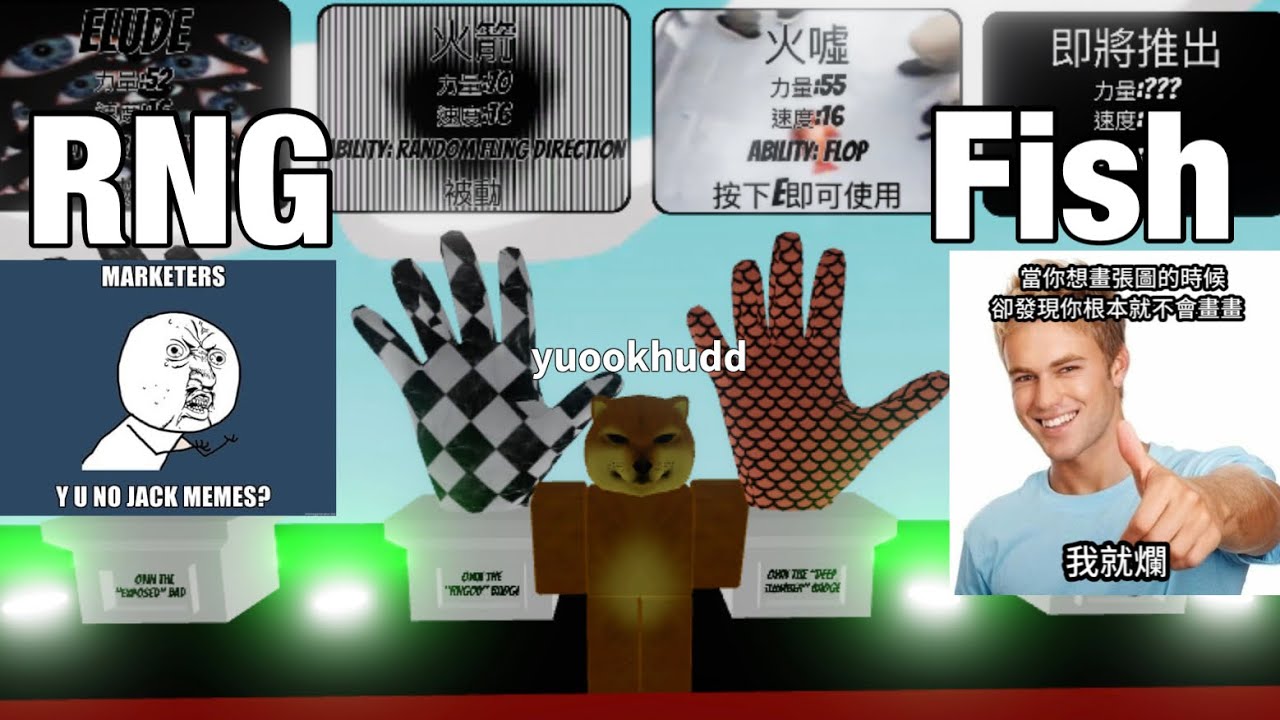 Roblox 巴掌戰鬥 (新手套 RNG and Fish) - YouTube